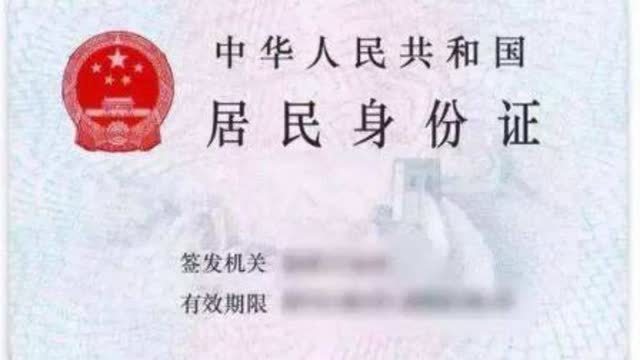 身份证号有"X"的人,有不一样的身份,看后才觉察"大有来头"