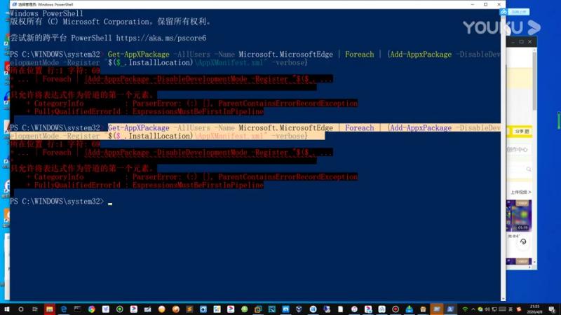 如何修复Edge浏览器在Windows 10