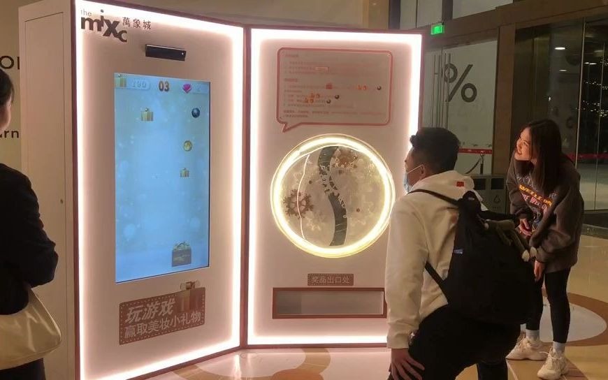【唛丁科技】体感游戏装置商场节日盲盒礼品发放互动装置