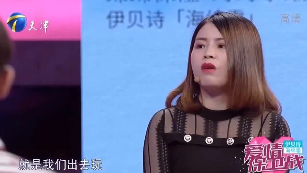 24岁小伙加异性游戏好友不够,还要加微信好友,让女友很吃醋