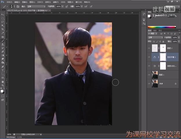 PS教程PS视频PS抠图PS蒙版PS基础
