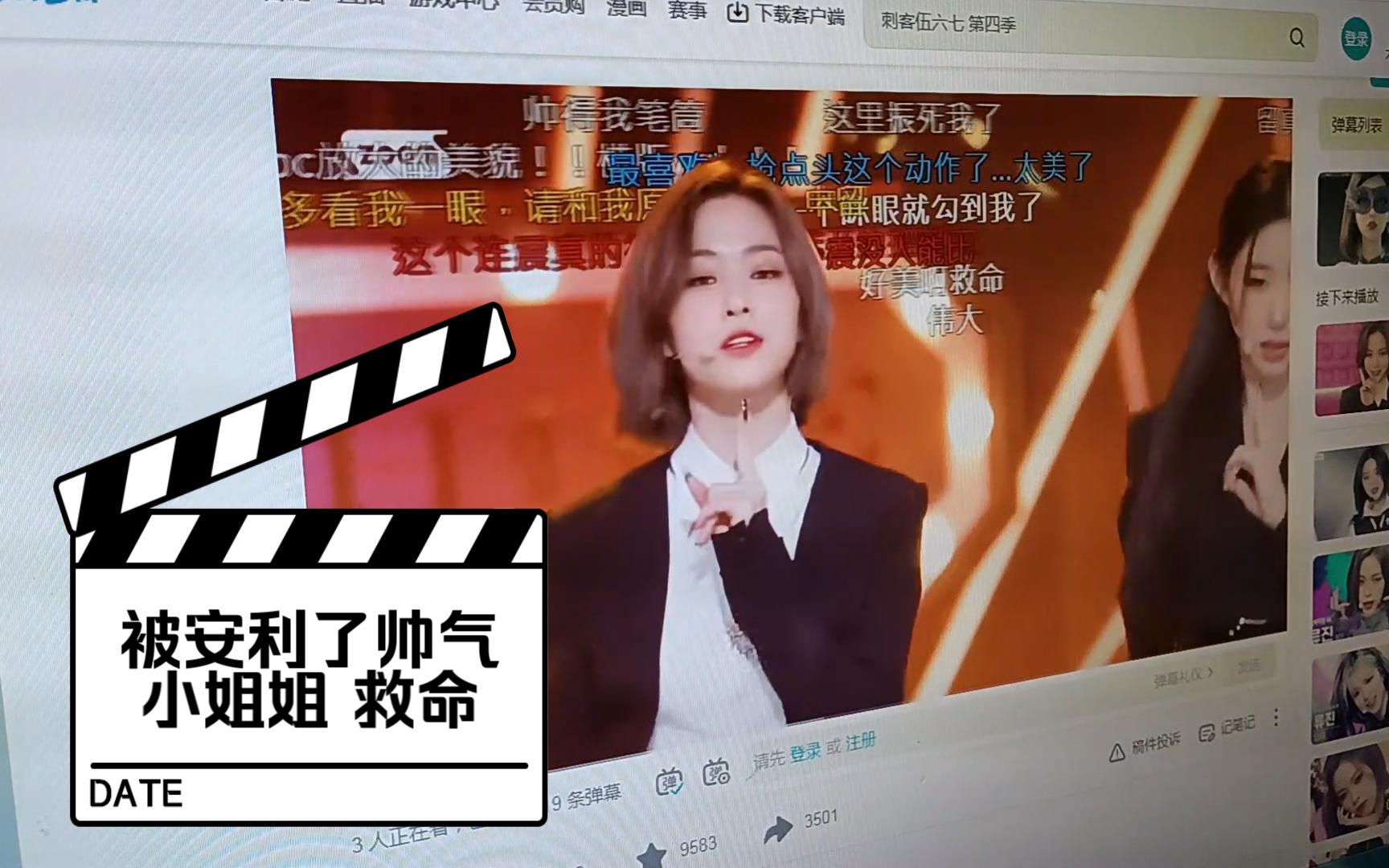 【itzy申留真】前韩娱绝缘体被妹妹安利+认人的舞台直拍reaction,是...