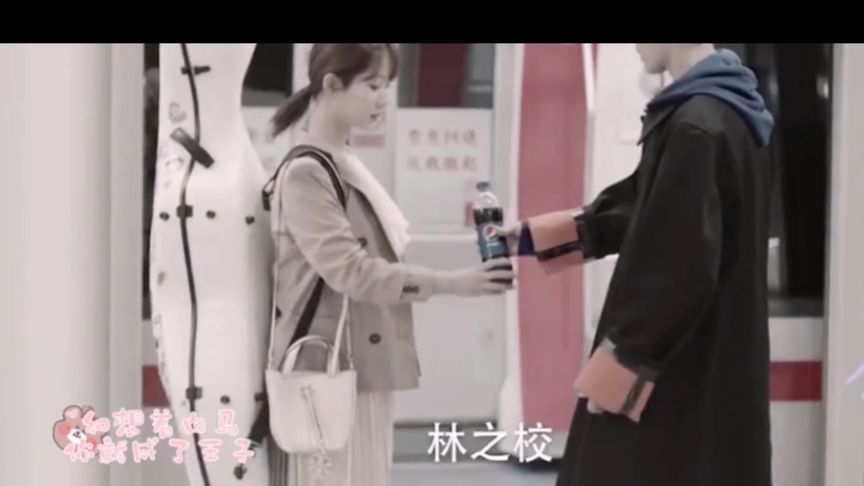 余生请多指教先导预告来了