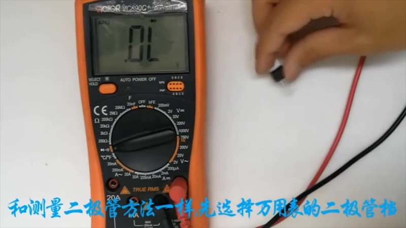 可控硅和三级管的区别