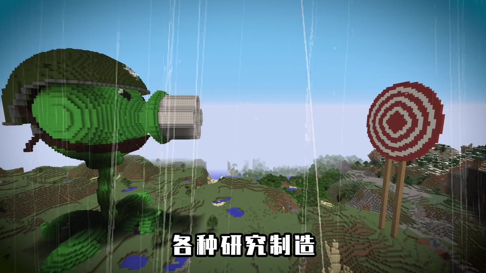 我的世界:僵王用机枪射手偷袭戴夫,幸好皮卡丘有准备