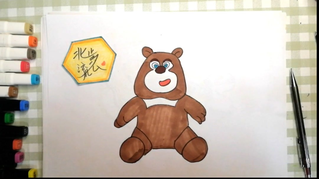 儿童简笔画:小熊,轻松学会画一只漂亮可爱的小熊,绘画步骤