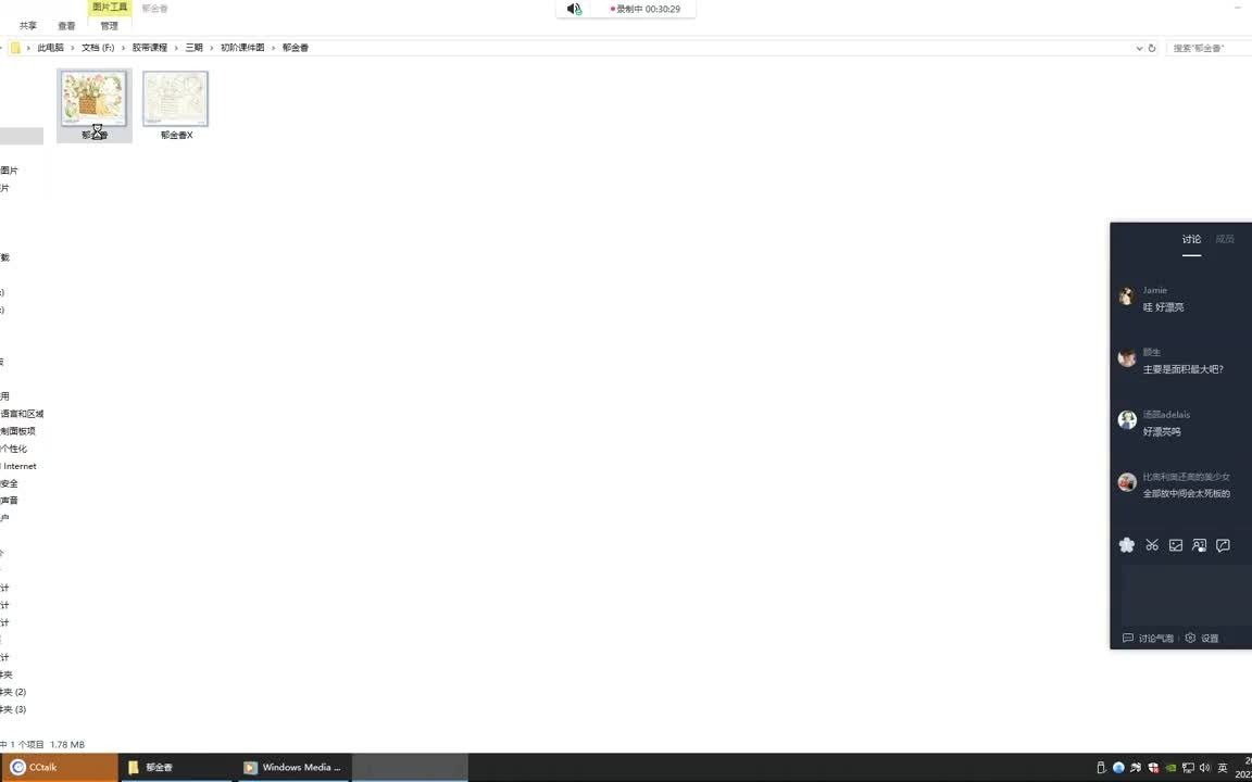 幕后圈课堂 Logic Pro X 教程 学习心得三suzh111