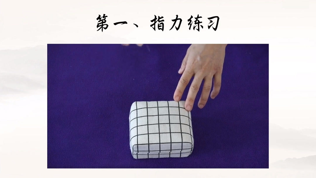 针灸学理论形成 扎针灸的技巧与注意事项