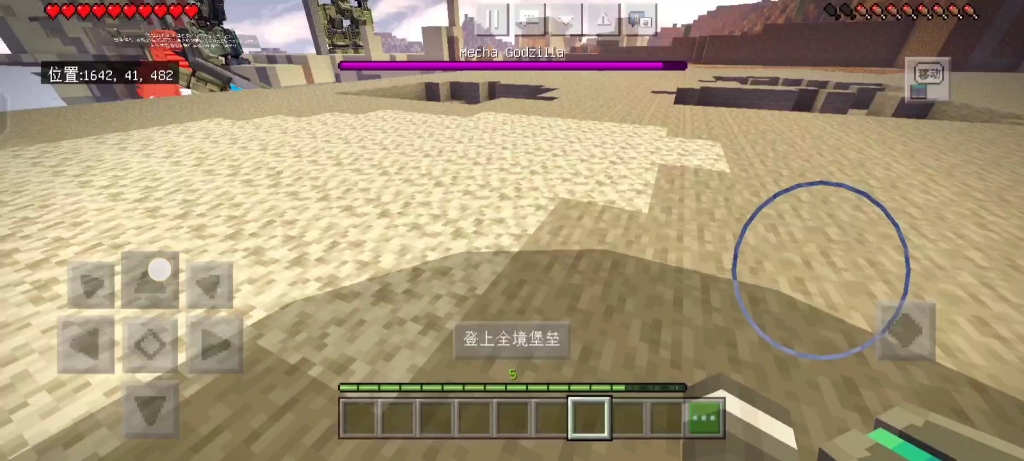 网易机动装甲模组,在MC里开机甲大战机械哥斯拉