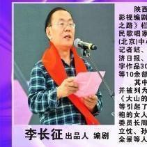 央视成功之路栏目报道 
