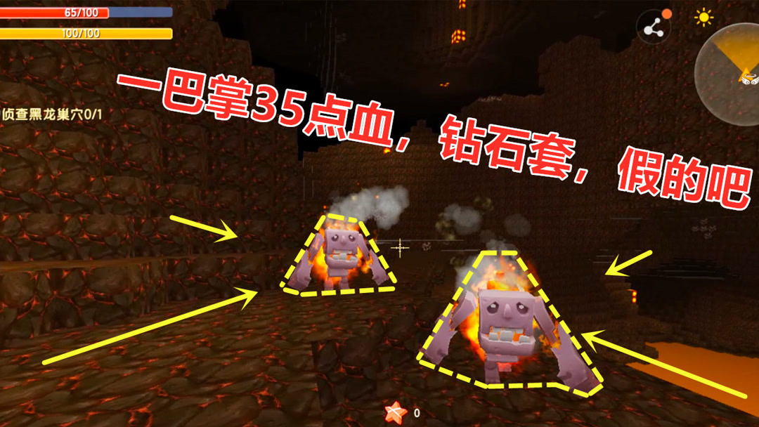 迷你世界极限生存:地心的怪物真的强,一身钻石套,还被拍35点血