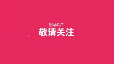 广场鬼步舞入门基础步《三点转》,老师一步一步教,适合初学者
