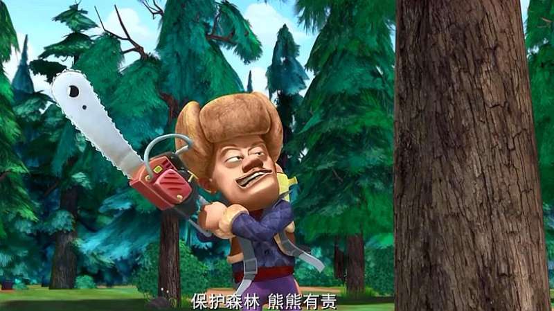 当我把《熊出没》片段“倒放”后,能把你笑掉大牙,太鬼畜了!