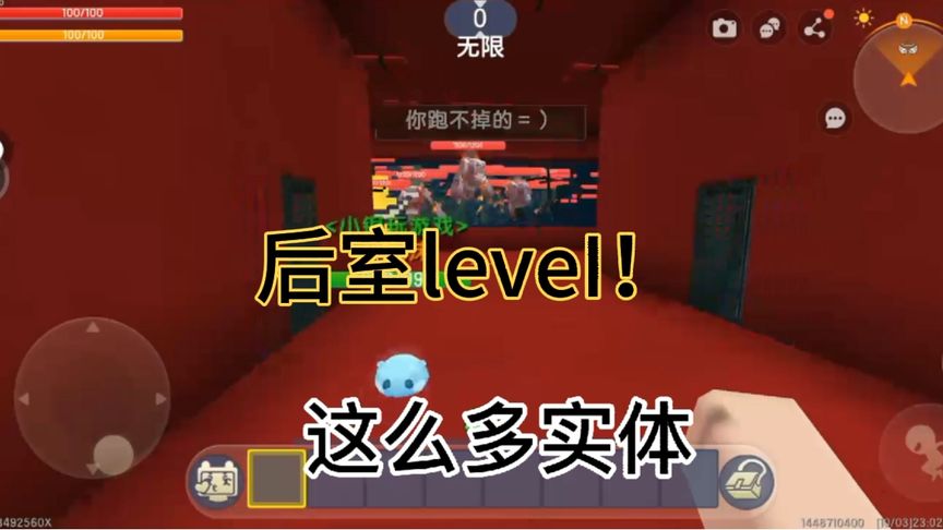 迷你世界:后室Ⅰevel!