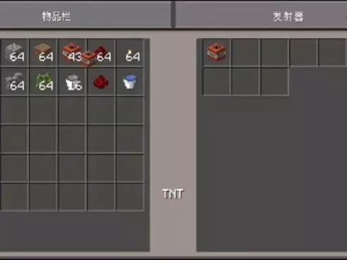 【罗巴解说】我的世界第4期,制作冲天大炮台,想学吗?