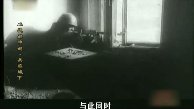 斯大林格勒保卫战中,巷战的惨烈程度举世无双,令人感到震撼