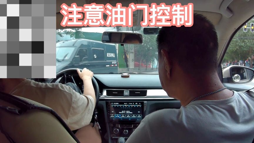 #汽车陪练 注意油门控制 #新手上路多关照
