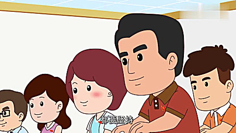 可可小爱:什么是三会一课呢?做合格党员,必须知道这些