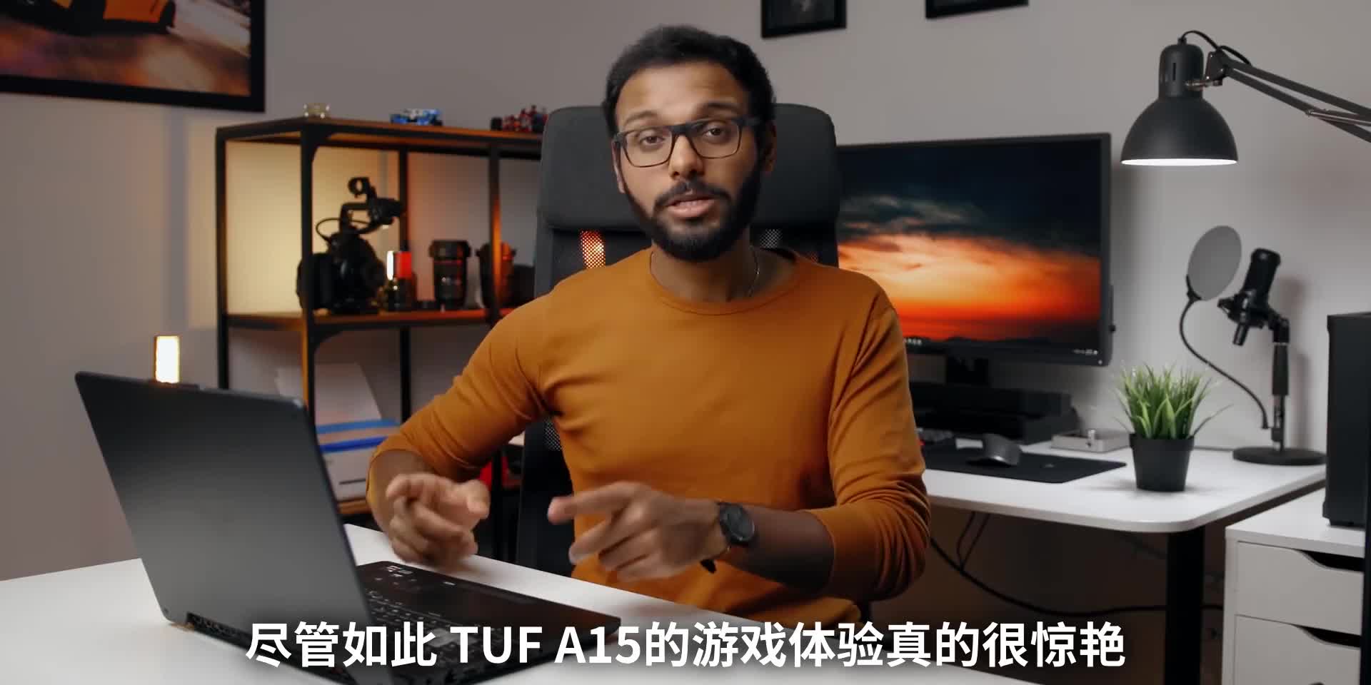 华硕 TUF A15 游戏笔记本回顾评测