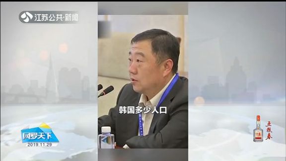 医保局专家“灵魂砍价”:4太多,中国人觉得太难听,再便宜点!