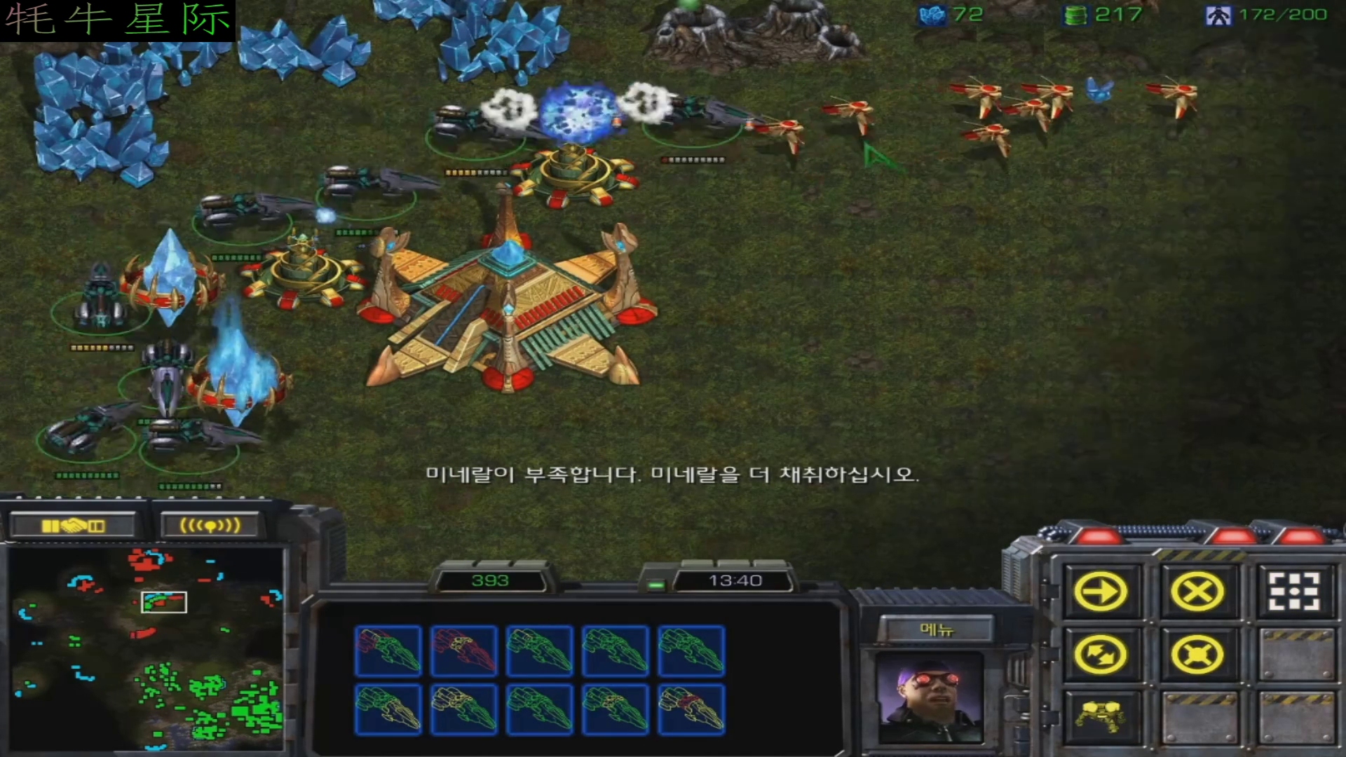 星际争霸:教主对战石头雷车强换scv太过霸道了吧
