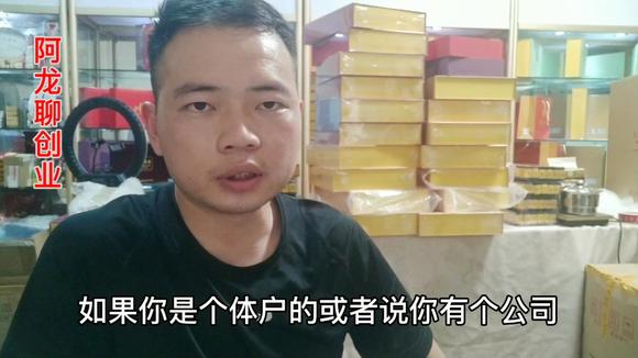 微信小商店开通内测,门槛是个体户或者公司,个人还不能开