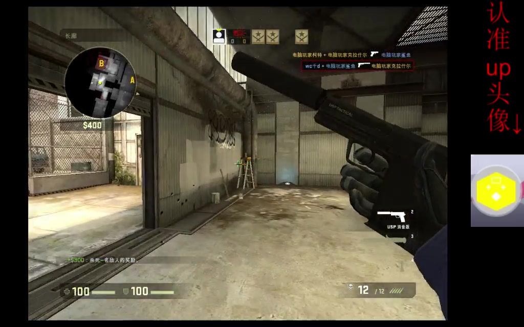 当一个CSGO无段位的菜鸟去打专家难度的人机会怎么样