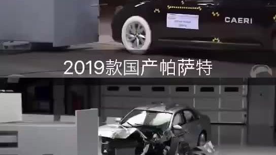 美版和国产帕萨特25%正面碰撞测试对比
