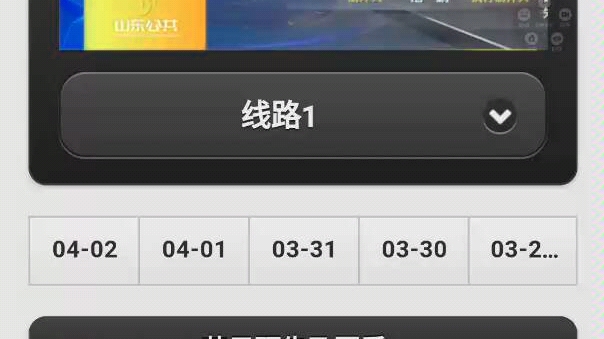 山东电视台各主播在抖音直播间的日记