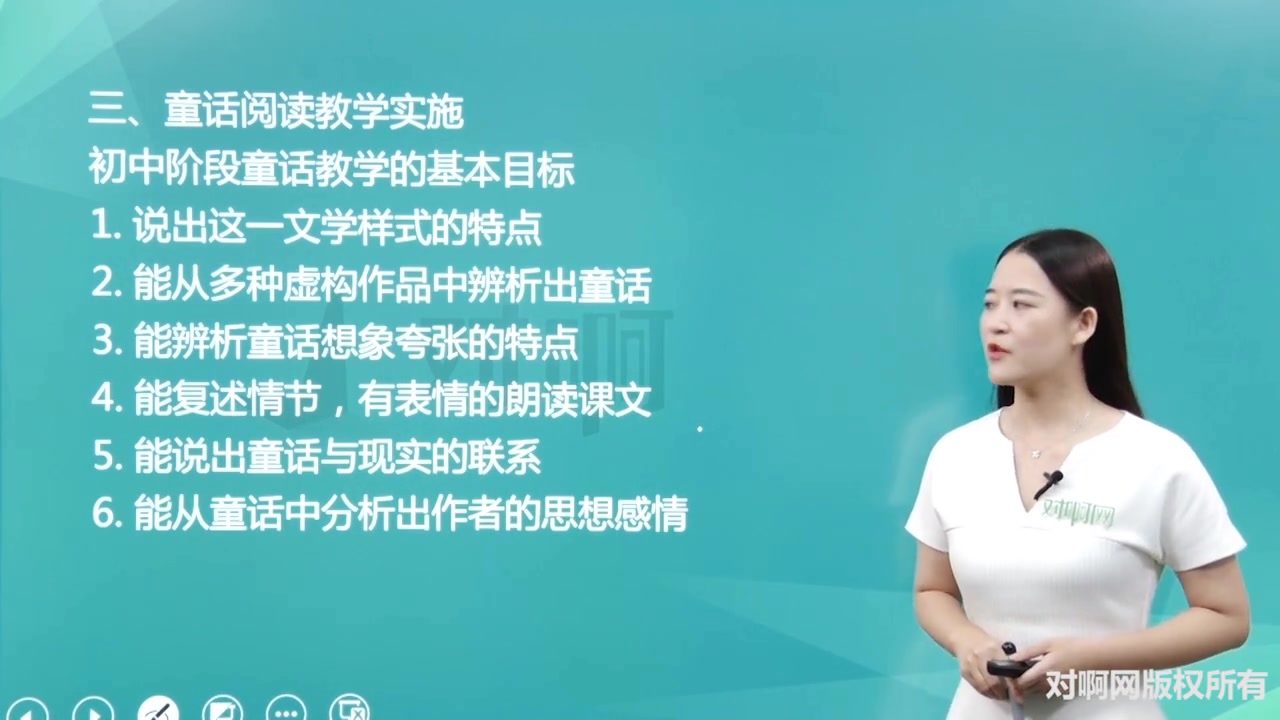 第二节阅读教学-叙述性课文教学实施案例_1552584148