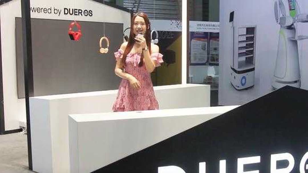 小度在家亮相上海CES亚洲展 智能家居体验成新宠