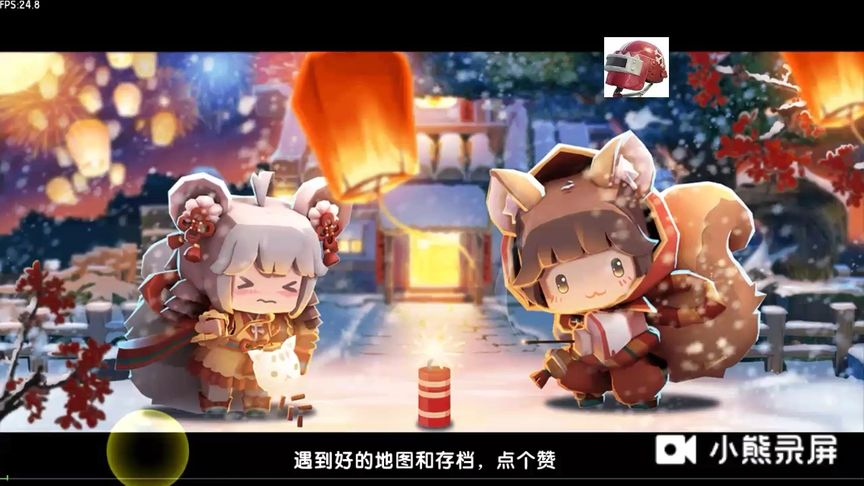 GG修改器修改飞天挂