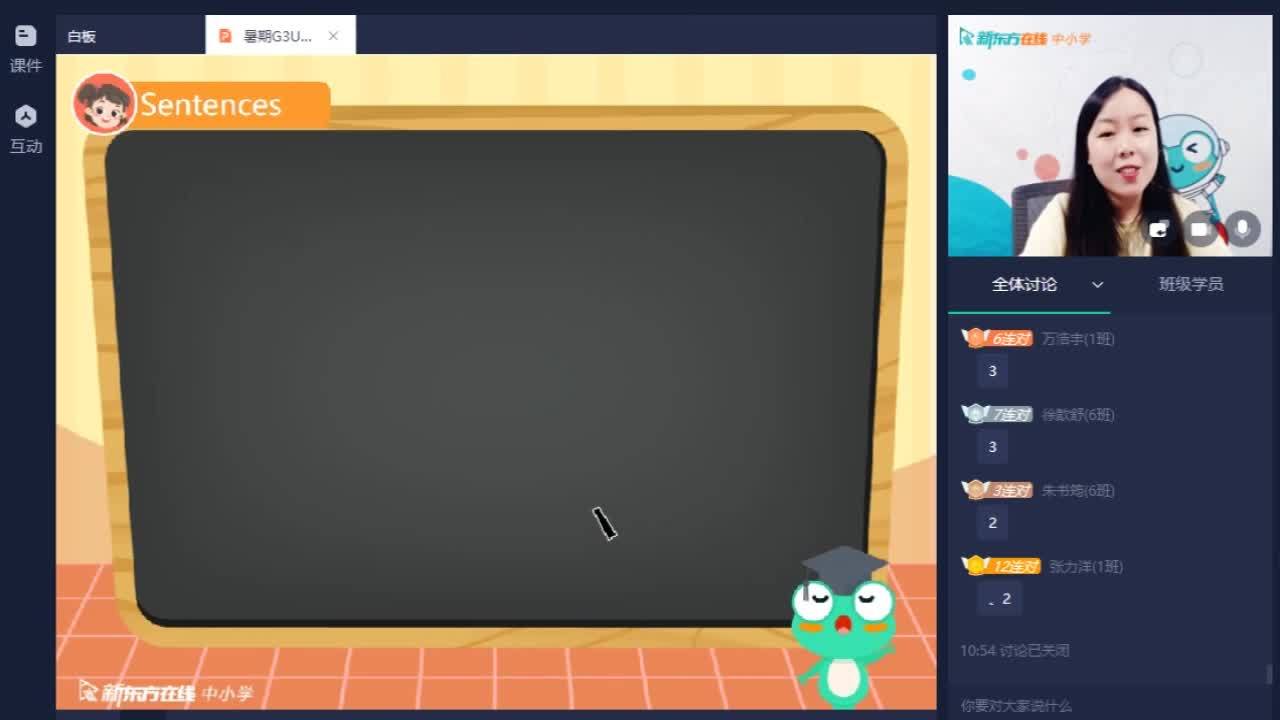 四年级句型,witch class are you in