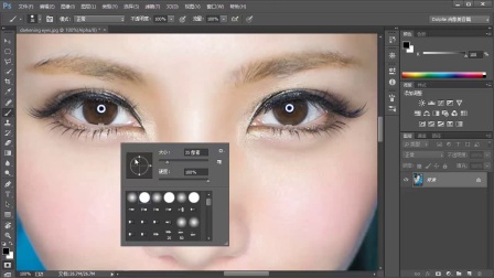 ps照片美化教程PS磨皮PS人像精修视频