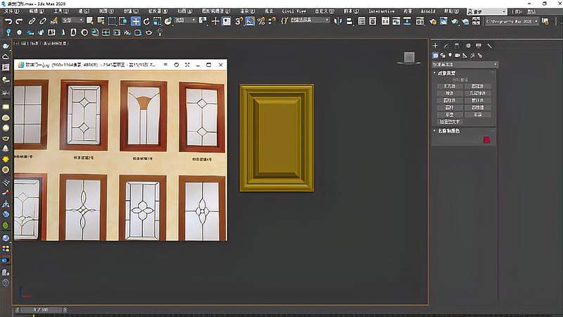 3DMax多边形建模——玻璃柜门