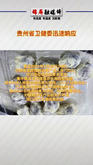 食品安全要注意!