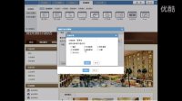 凡科网自助建站教程——把产品分类展示
