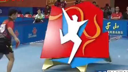2013第十二届全运会乒乓球男团决赛许对周王励勤对樊王对许剪辑4