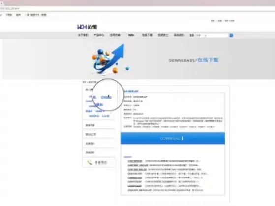 【Arduino教學】CH340驅動