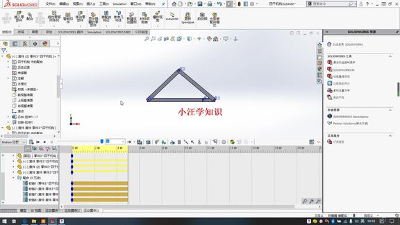 solidworks仿真震荡马达做对称运动