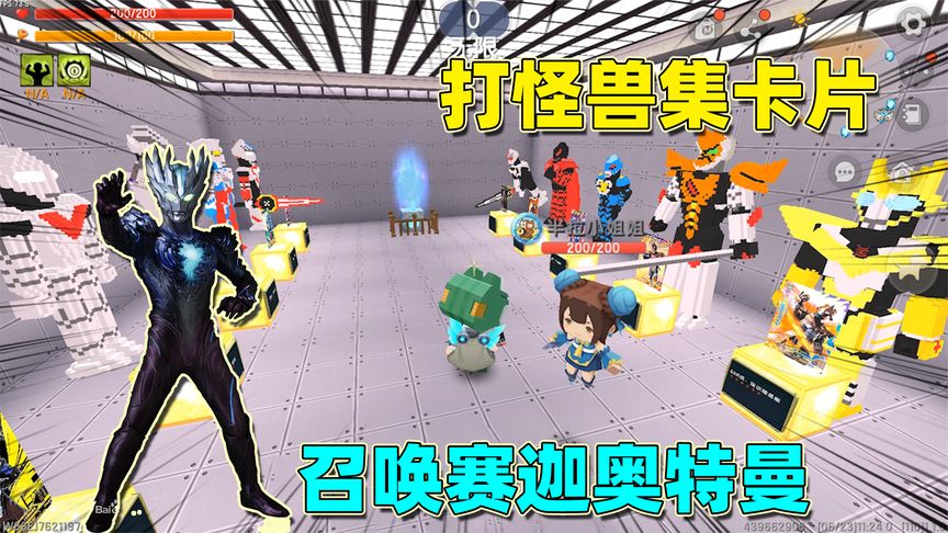 迷你世界:打怪兽得SSR奥特卡片,土豆召唤赛迦守护大陆