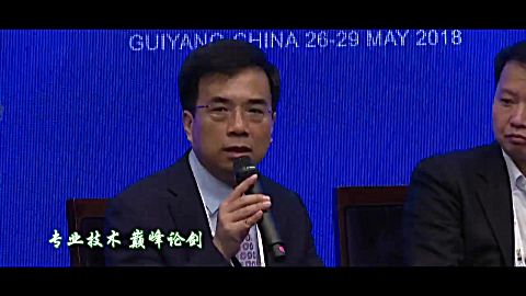 2019贵阳数博会宣传片