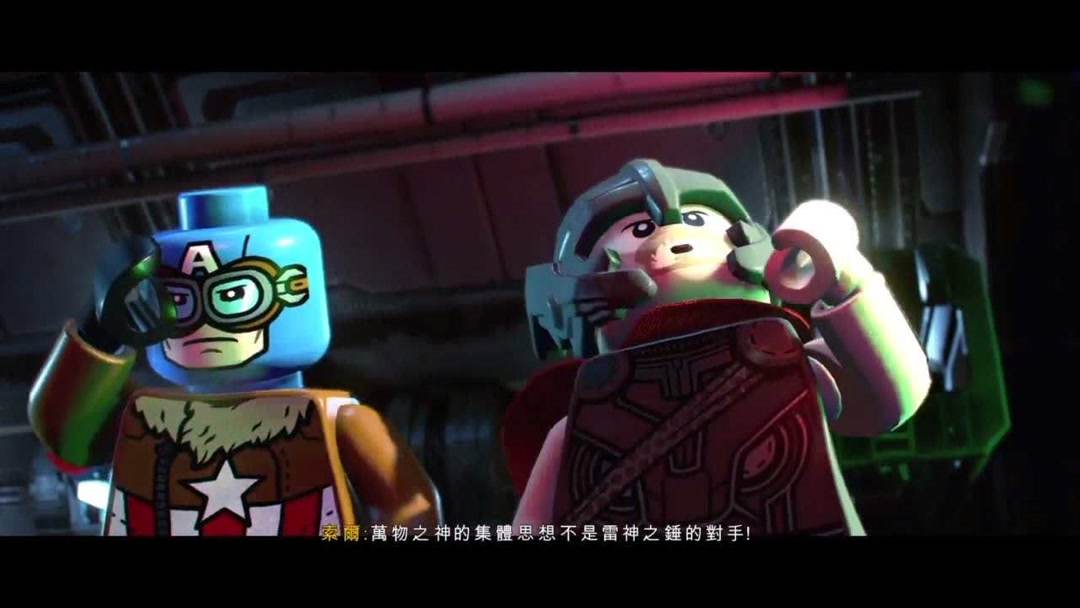 乐高漫威超级英雄 复仇者联盟之打败万物之神