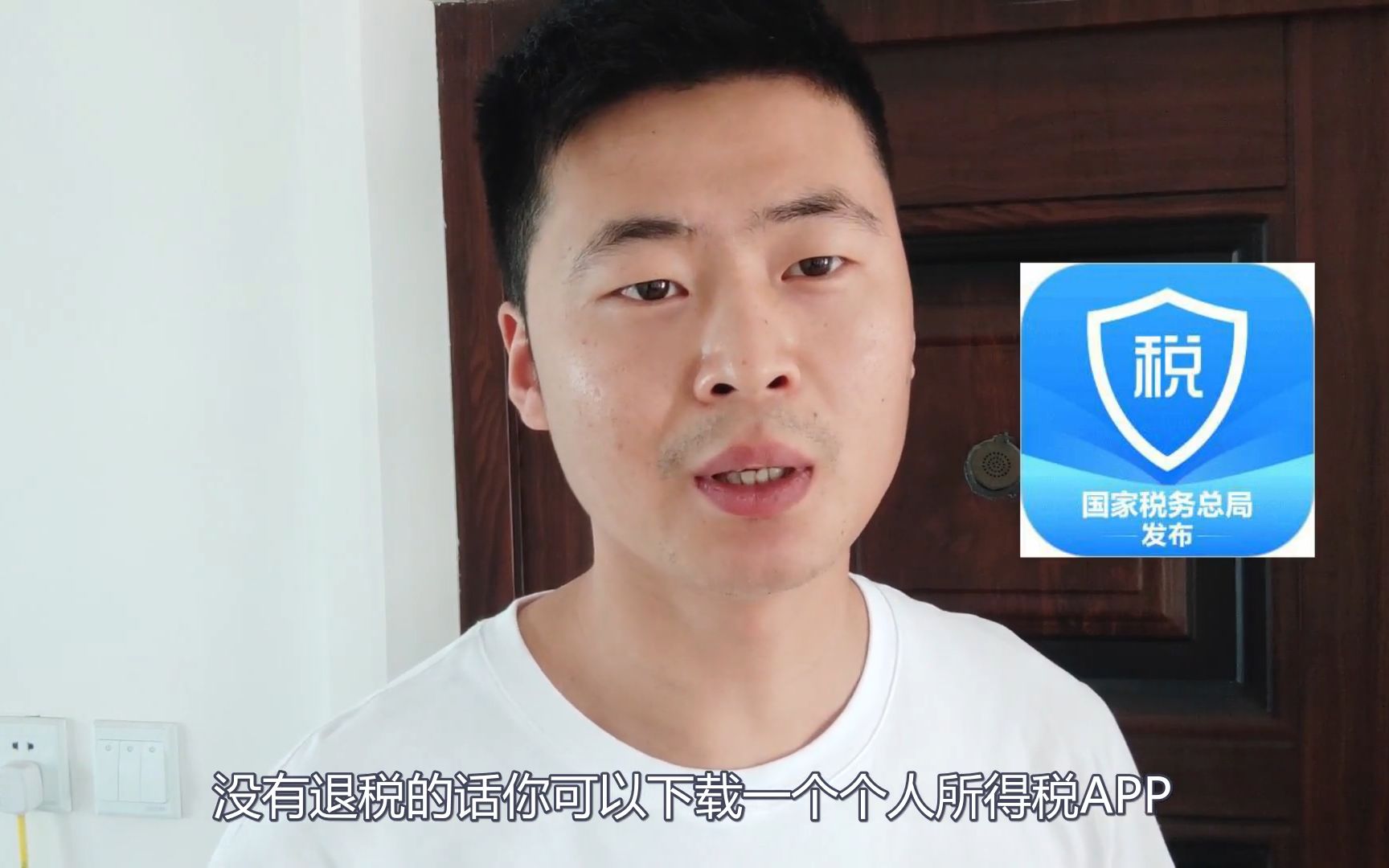 小伙退税退了10000多,比捡钱还高兴,结果到银行一查傻眼了!