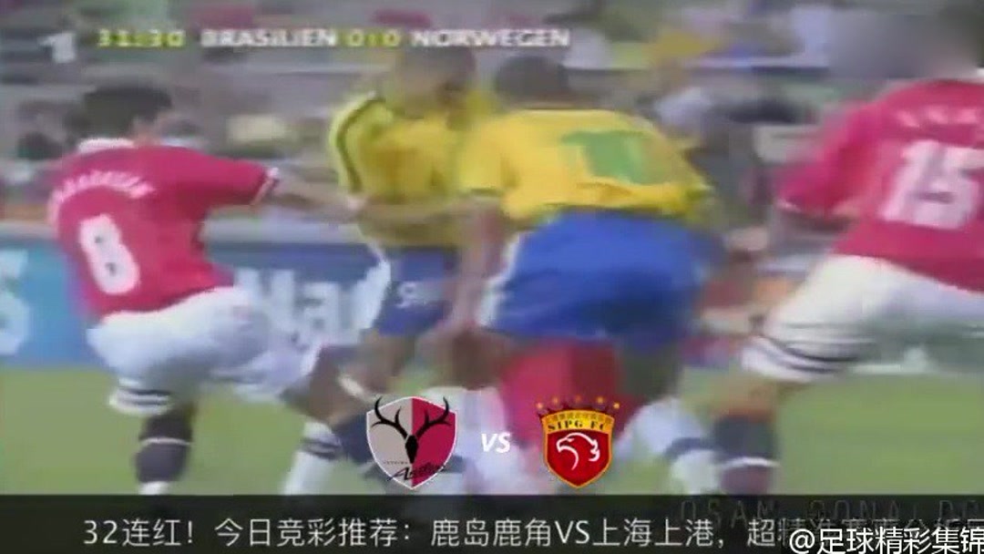 今日体坛 世界杯1个人的舞台,98年世界杯,大罗用这.