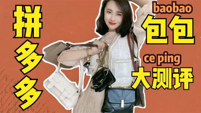 拼多多不赚钱...