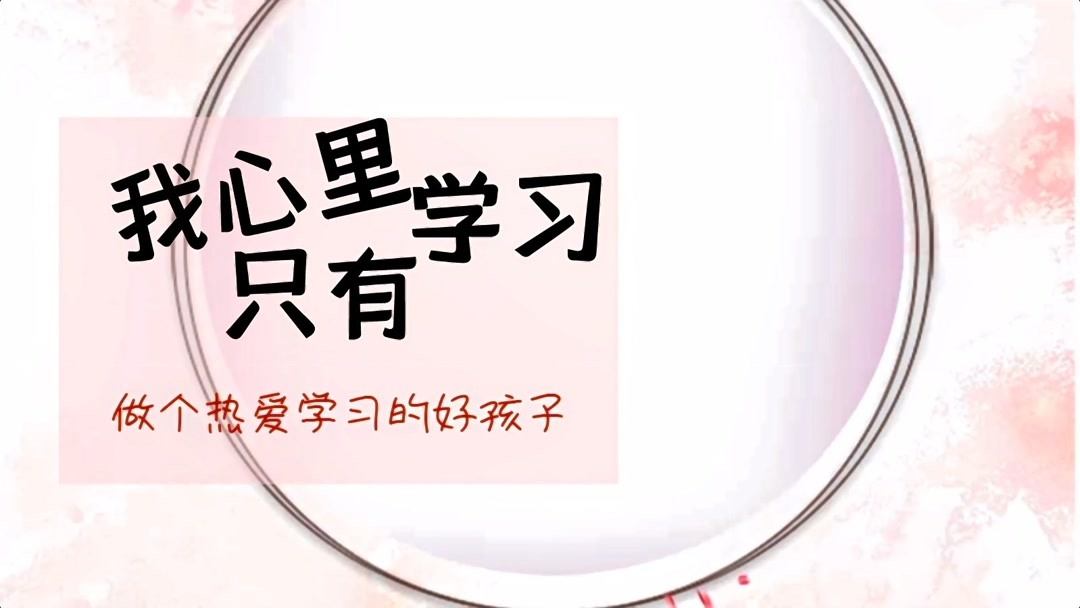 秒懂英语8大时态