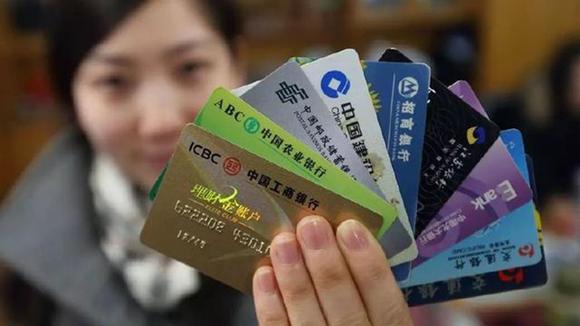 银行卡长期不使用,也不去银行注销,会有什么后果?