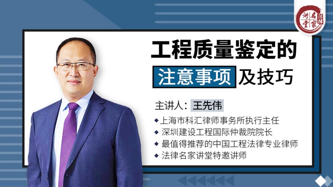 .工程质量鉴定的鉴定资质