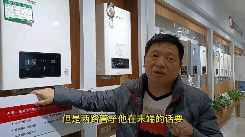 装修燃气热水器怎么选?选多少升的?你选对了吗?